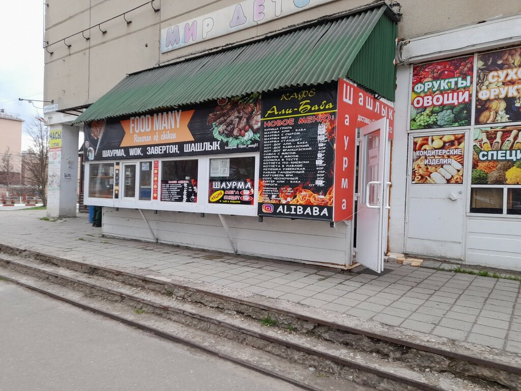 Fast food Шаурма от Ali Baba, İvanovo, foto