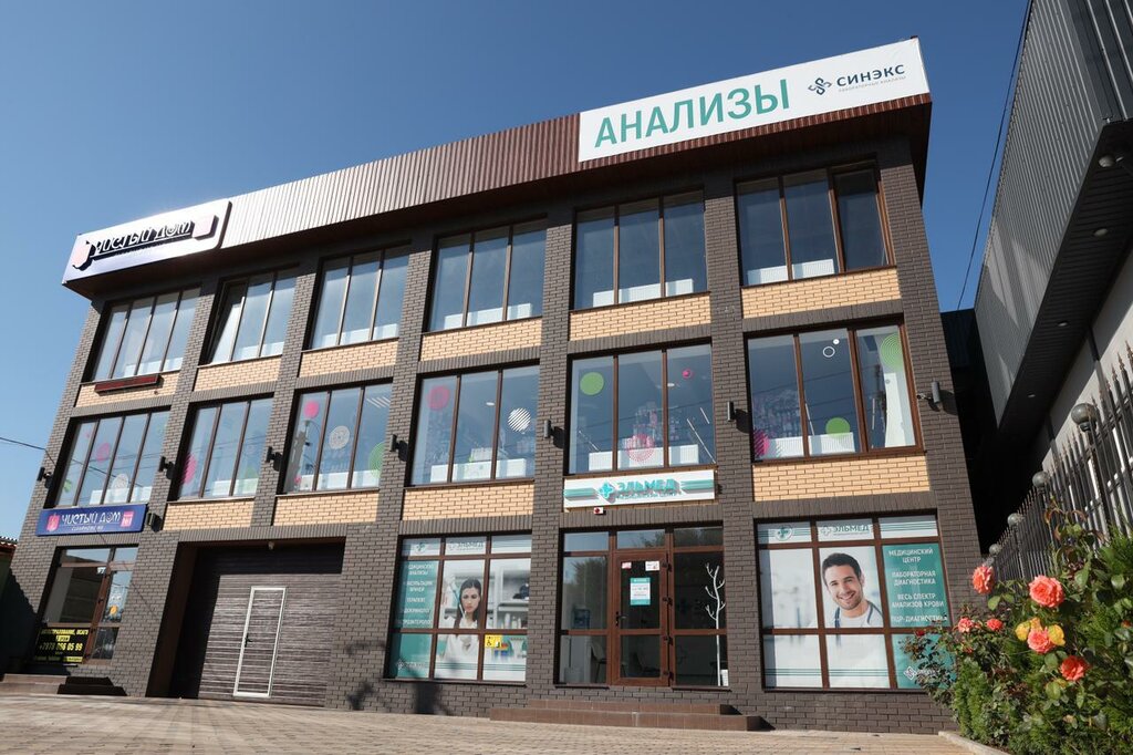 Tıbbi laboratuvarlar Synex, Simferopol (Akmescit), foto