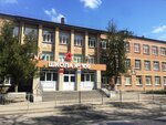 School № 109 (Dneprovskiy pereulok No:131), ortaokul  Rostov‑na‑Donu'dan