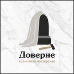 Doverie (ulitsa Volkova No:12), heykel ve mezarlık taşı üreticileri  Novomiçurinsk'ten