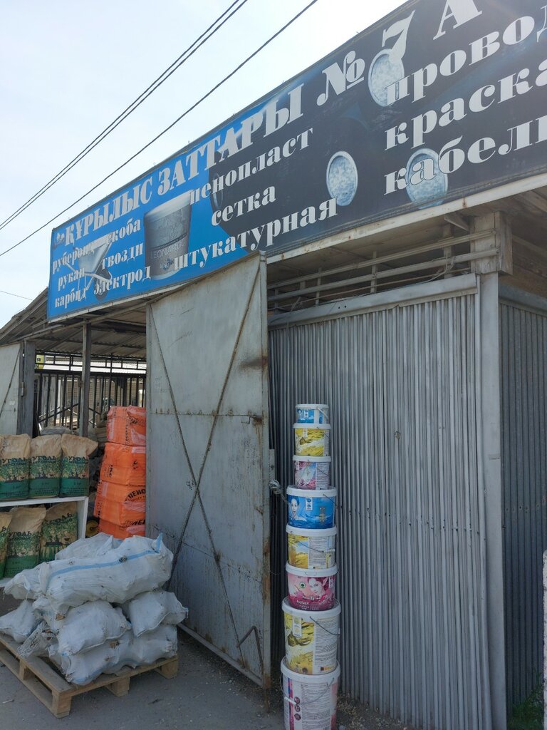 i̇nşaat malzemeleri toptan Building Materials, Taraz, foto