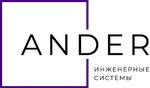 Ander (Belomorskaya Street No:69А, City of Kazan), boru tesisatı ve aksesuarları  Kazan'dan