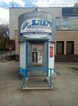 Губернский колодезь (Tula, Gertsena Street), su otomatı  Tula'dan