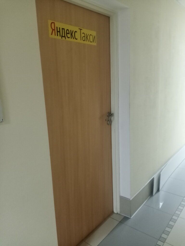 Taksi Яндекс такси, Grodno, foto