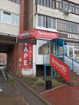 ТехНотел (Krivousova Street No:18Д), telefon tamir servisi  Verhniaya Pyşma'dan
