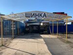 October_wheels (Solnechnaya Street No:12, selo Oktyabrskiy), oto lastik tamiri  Udmurtiya'dan