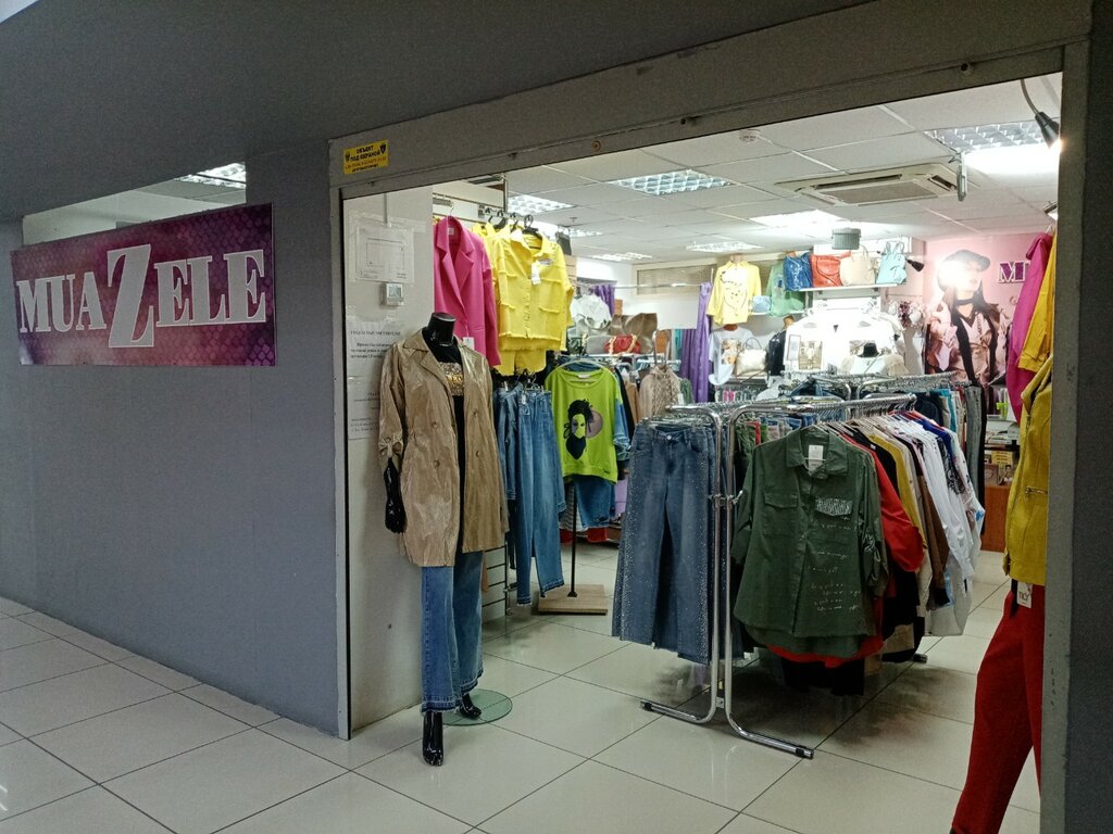 Giyim mağazası MuaZele, Omsk, foto