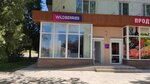 Wildberries (Восточная улица No:10), teslimat noktası  Canköy'den