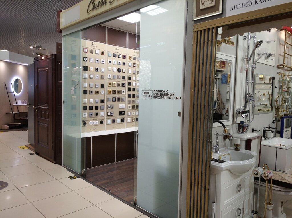 Elektronik eşya mağazaları Магазин электроники, Moskova, foto