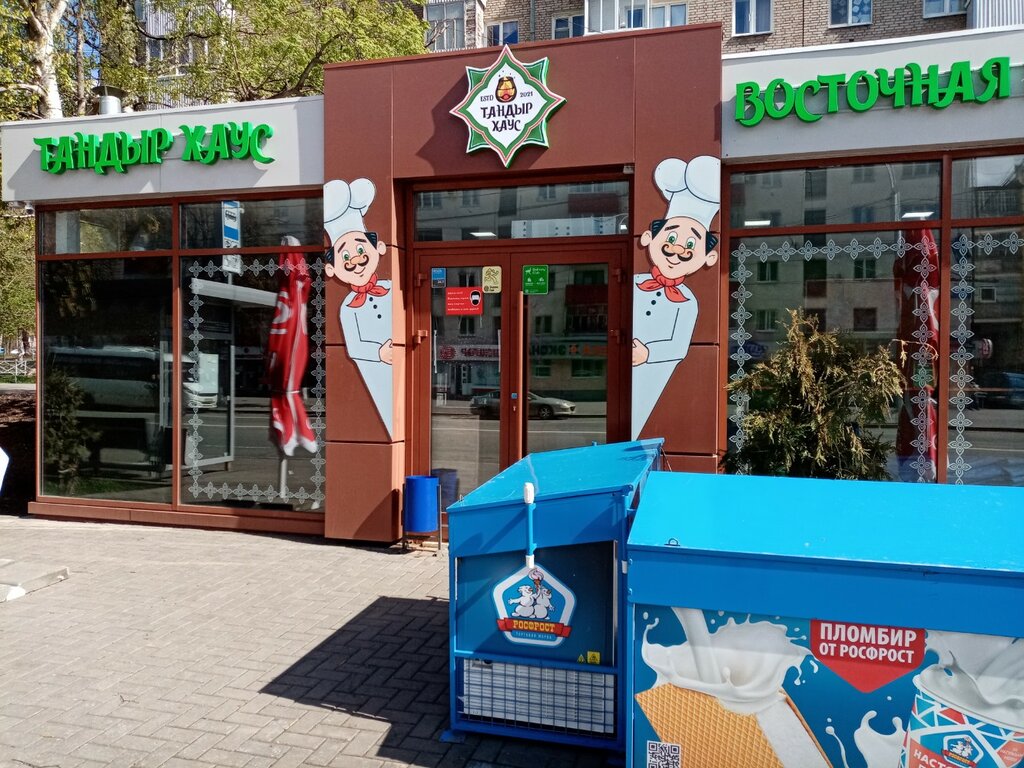 Kafe Тандыр Хаус, Ufa, foto