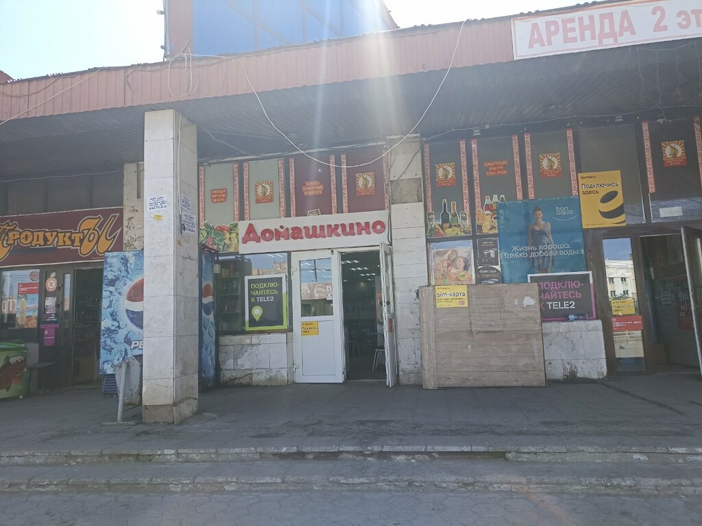 Market Домашкино, Orenburg, foto