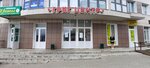 Аура (Zharova Street No:3), kaş ve kirpik salonu  İvanovo'dan