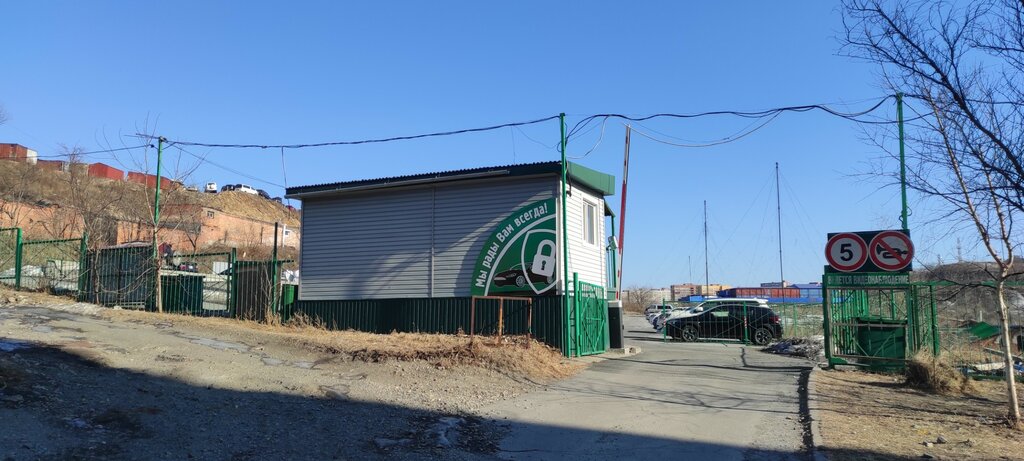 Otoparklar Car park, Vladivostok, foto