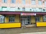 Shkola-internat imeni S.I. Zdorovtseva (Yablochkova Street No:7, Astrakhan), yatılı okul  Astrahan'dan