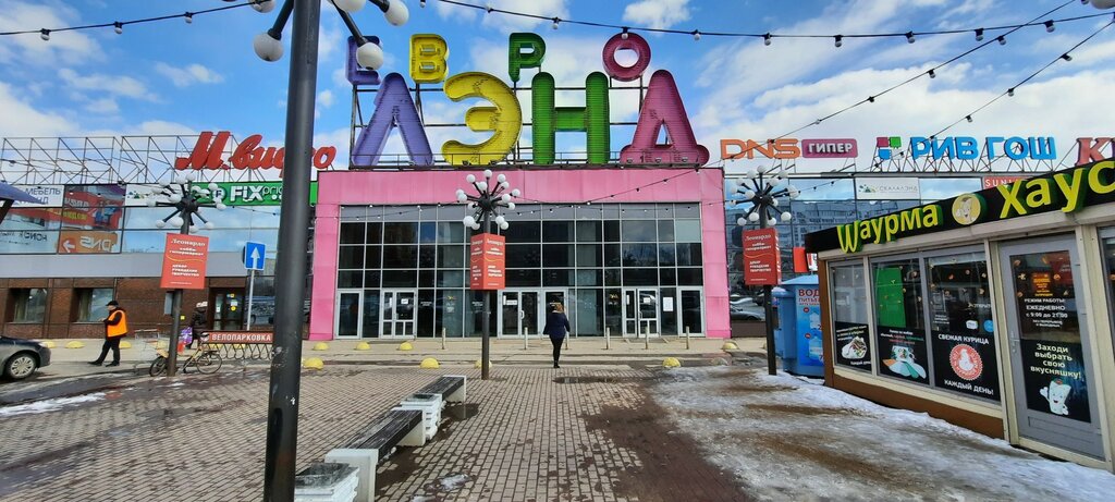 Yatak odası mobilyaları Rila, İvanovo, foto