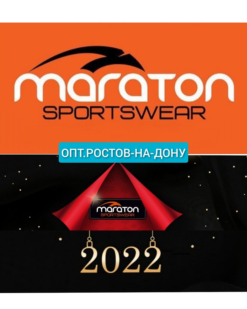 Toptan giyim Maraton, Rostov‑na‑Donu, foto