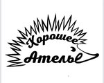 Хорошее ателье (Prosvescheniya Avenue No:99, Saint Petersburg), kıyafet tamiri  Saint‑Petersburg'dan
