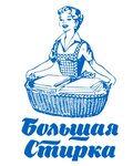 Big Wash (улица Паршина No:8А), çamaşırhaneler  Sevastopol'dan
