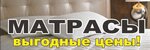Best (Индустриальная улица No:32), yatak üreticileri  Sevastopol'dan