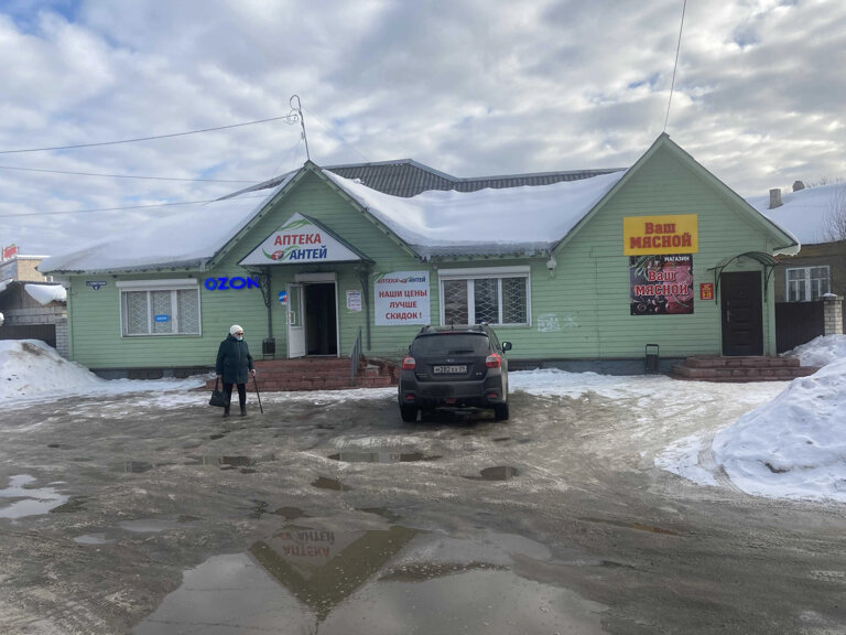 Dondurulmuş gıda firmaları Ваш Мясной, Velsk, foto
