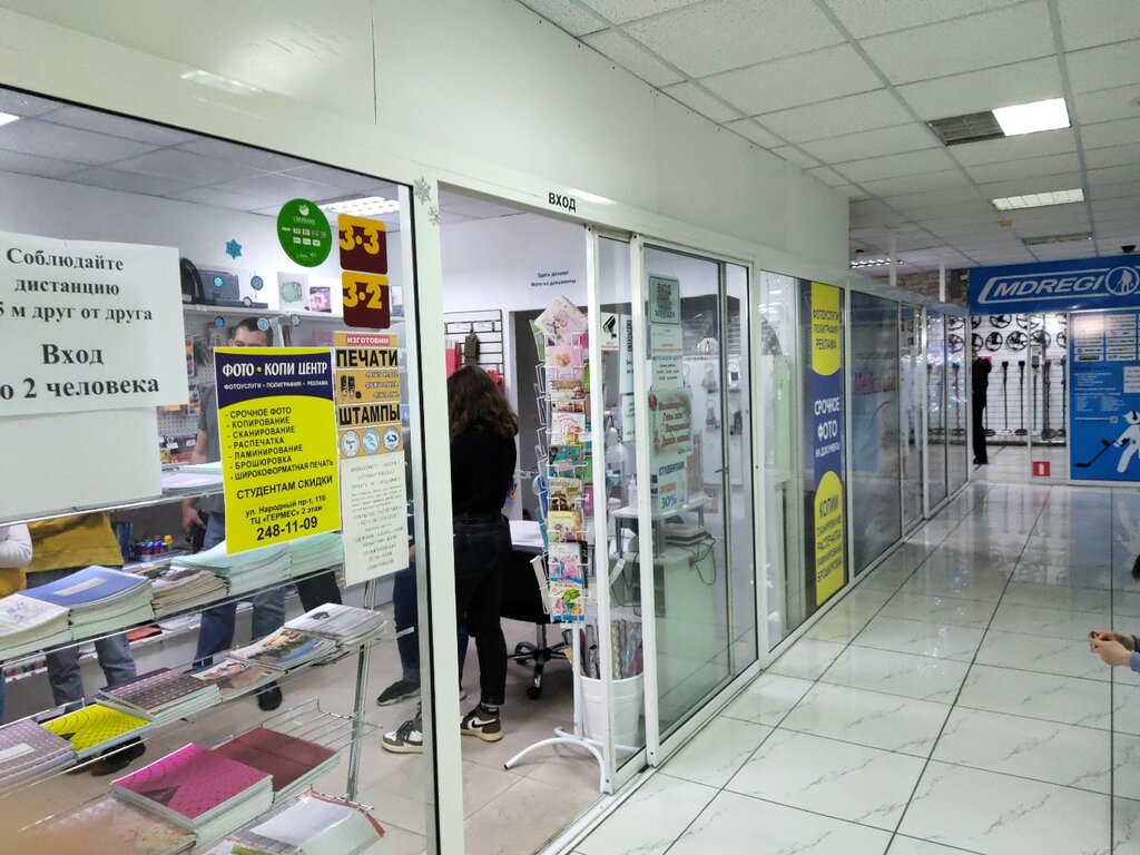 Fotokopi dükkanları Fototsentr Ip Shikhova V. V., Vladivostok, foto