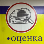 Independent Autoexpertise Agency (Nikolaya Ostrovskogo Street No:148Ж), otomobil ekspertizi  Astrahan'dan