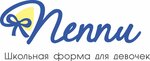 Peppi (Garazhny pereulok No:4литЗ), çocuk giyim mağazaları  Habarovsk'tan
