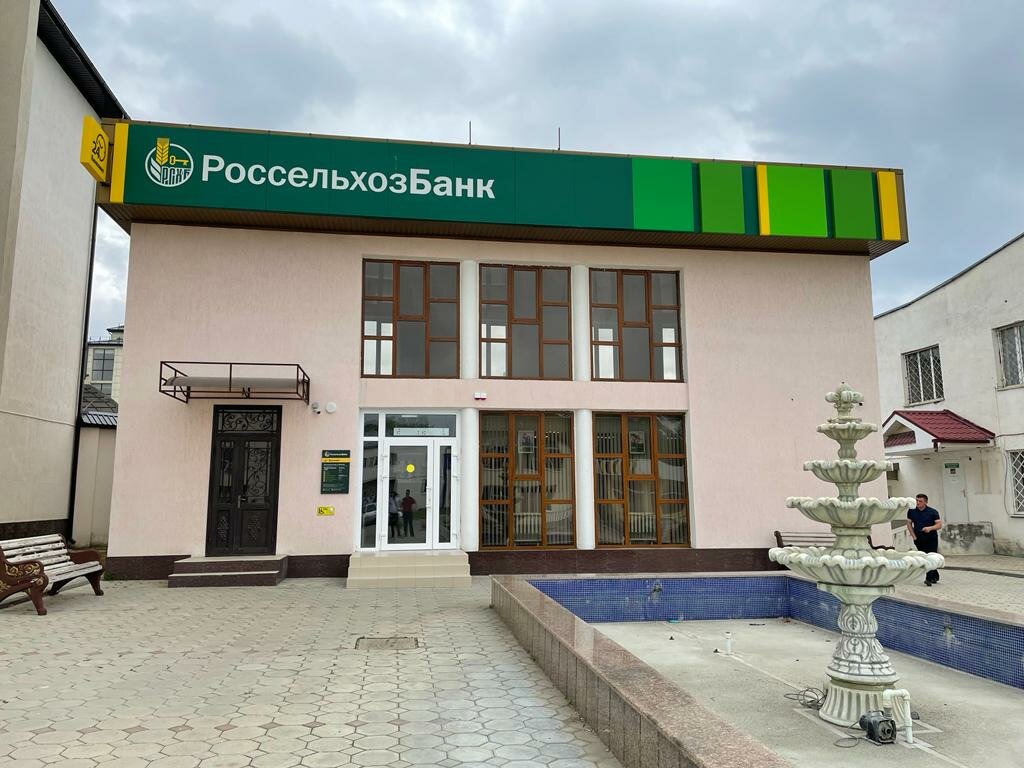 Banka Russian Agricultural Bank, Kabardino‑Balkarya, foto