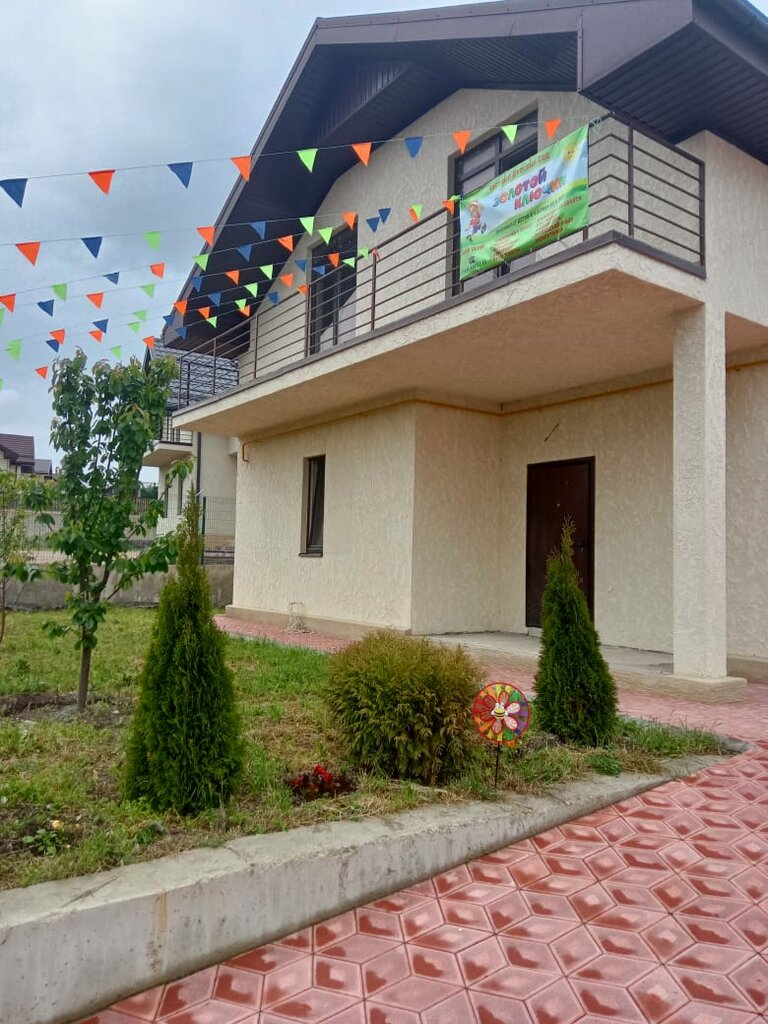 Anaokulları Золотой Ключик, Krasnodarski krayı, foto