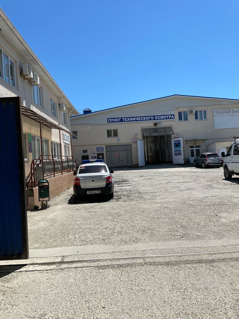 Kantin, yemekhane Улица Калараша, 64/2, Soçi, foto