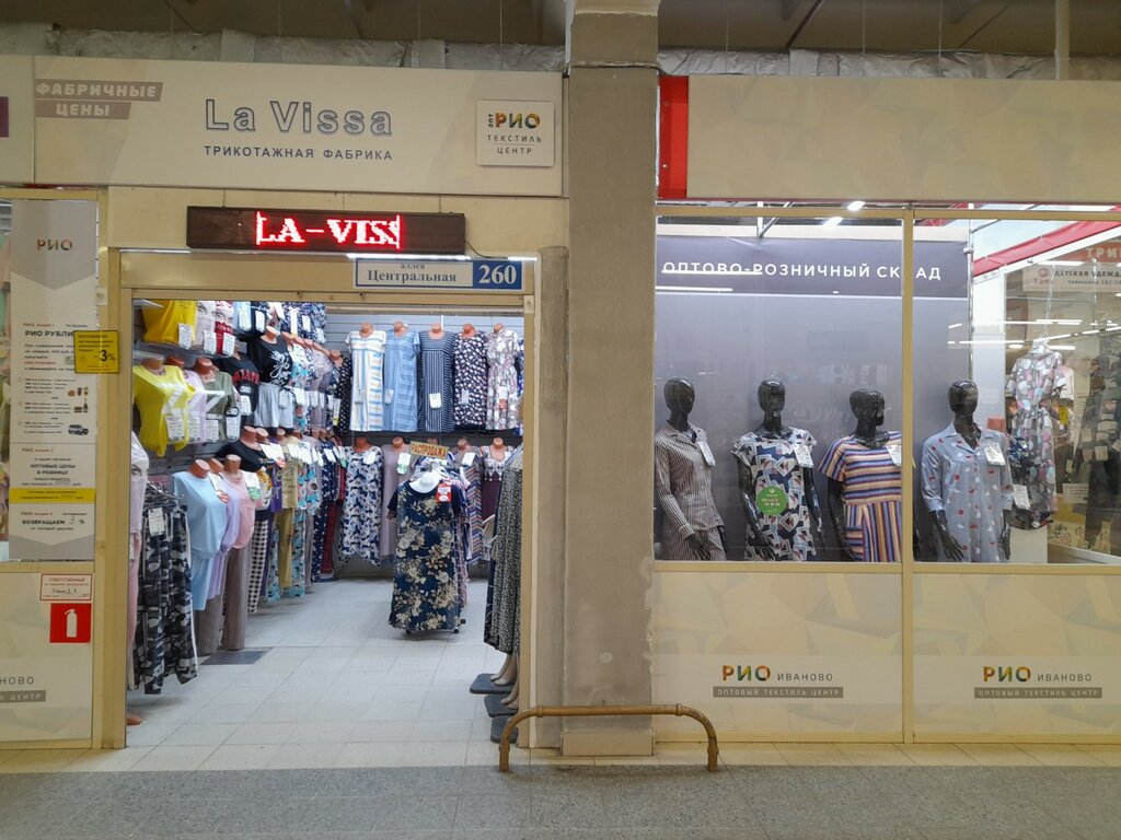 Örme üretimi La vissa, İvanovo, foto