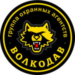 Volkodav (Ufimskaya ulitsa No:5А), güvenlik firmaları  Belebey'den