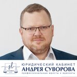 Suvorov legal (Profsoyuznaya Street No:93А), hukuk büroları  Moskova'dan