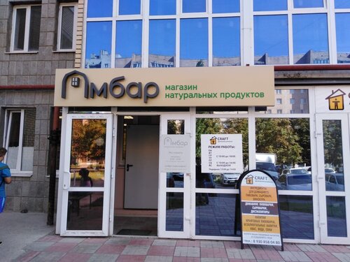 Больше не работает: Амбар, магазин продуктов, Курская область ...