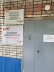 Офис по оформлению документов Пензенского Афто на станции Пенза 2 (Putevaya Street No:1А), demiryolu kargo  Penza'dan
