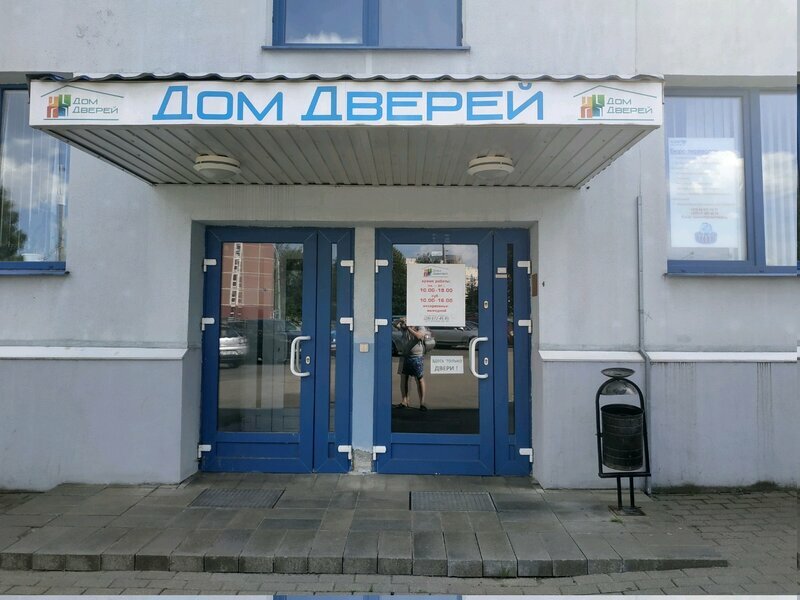 Kapılar Doorplant, Minsk, foto