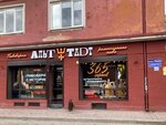 Альтштадт (Pobedy Avenue No:42), bira dükkanı  Kaliningrad'dan