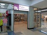 Рьен косметика (Kuznetskiy prospekt No:33/1), kozmetik ve parfümeri mağazaları  Kemerovo'dan