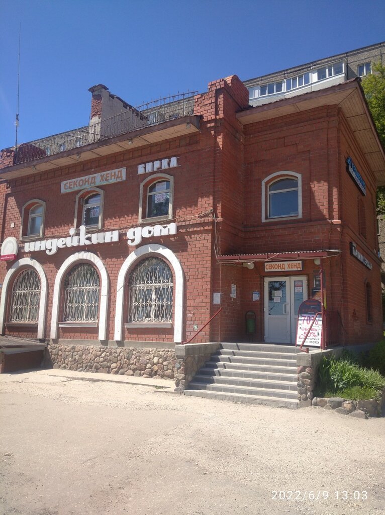 Alışveriş merkezleri Torgovy tsentr Piramida, Vladimir, foto