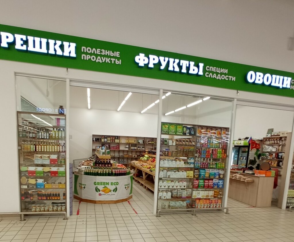 Manavlar Green eco, Krasnoyarsk, foto