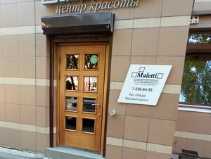Epiline (ulitsa Parizhskoy Kommuny No:31/1), epilasyon  Krasnoyarsk'tan