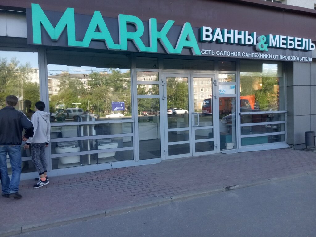 Banyo ve klozet mağazaları Marka, Nijni Novgorod, foto