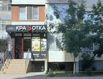 Bella (Nasrutdinova Avenue No:22Е), güzellik salonu  Makhachkala'dan