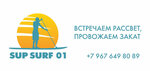 Sup surf 01 (Federal Territory of Sirius, mikrorayon Nizhneimeretinskaya Bukhta, mikrorayon Sovkhoz Rossiya), kürek sörfü  Krasnodarski krayından
