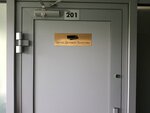 Центр деловой логистики (Sevastopolskiy Avenue No:95Б), lojistik firmaları  Moskova'dan