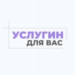 Uslugin dlya Vas (Promyshlennaya ulitsa No:140, Tsentralniy City administrative district, Tsentralniy Microdistrict), taşımacılık hizmetleri  Krasnodar'dan