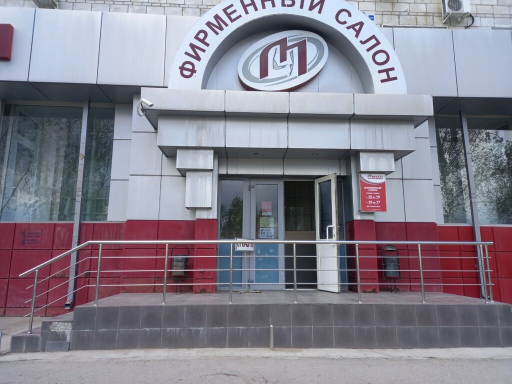 Mobilya mağazaları Furniture Of Chernozemye, Volgograd, foto