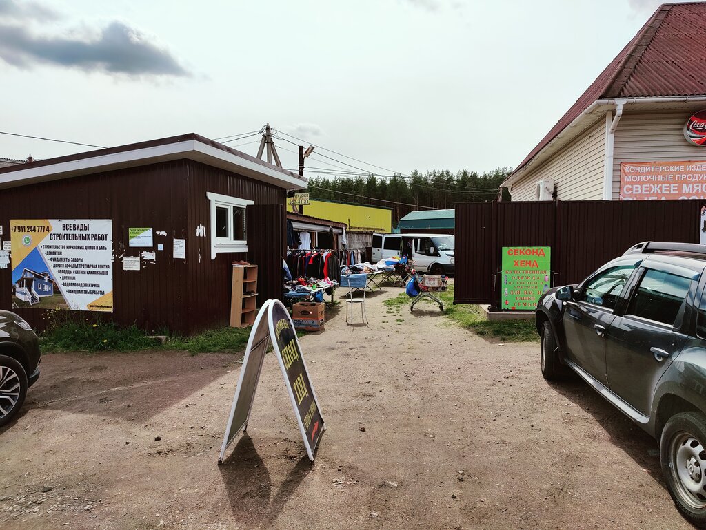 i̇kinci el eşya satışı Секонд-хенд, Saint‑Petersburg ve Leningradskaya oblastı, foto