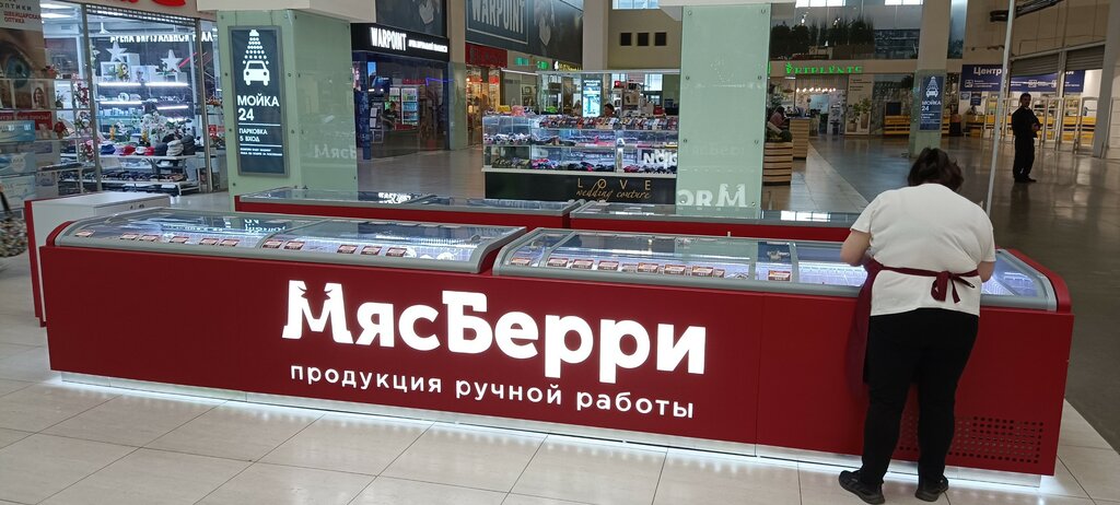 Kasap, şarküteri МясБерри, Moskova, foto