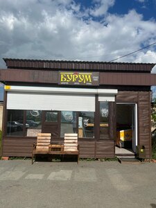 Burum (Pervomayskaya ulitsa No:1, selo Yetkul), kafe  Çeliabinskaya oblastından